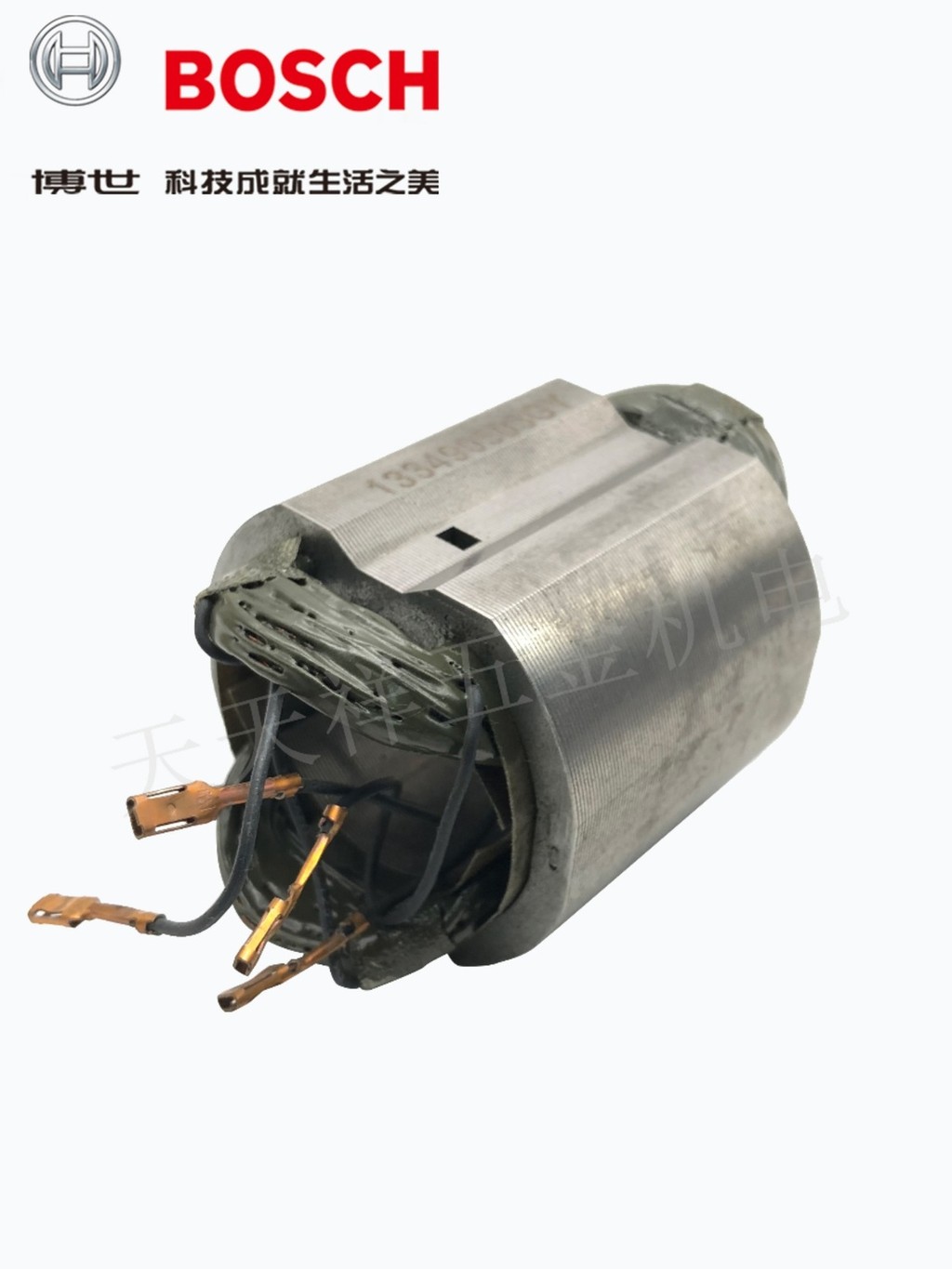 Original Bosch angle grinder GWS 750 - 100 / 125 furniture, rotor ...