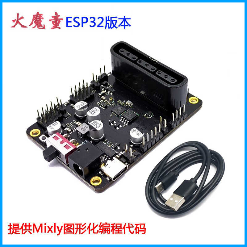 DIY wireless acrylic robotic arm metal servo meArm assembly robotic arm ...