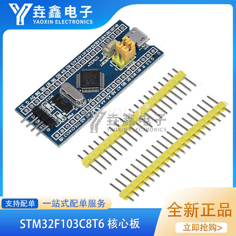 Orihinal na ARM core STM32F103C8T6 development board, minimum system board STM32 | Shopee ...