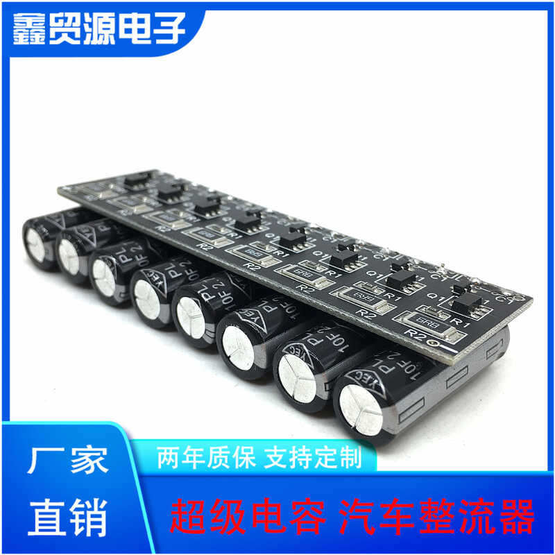 YEC New 2.7V10f Super Farad Capacitor Module 21.6V1.2F Backup Power ...
