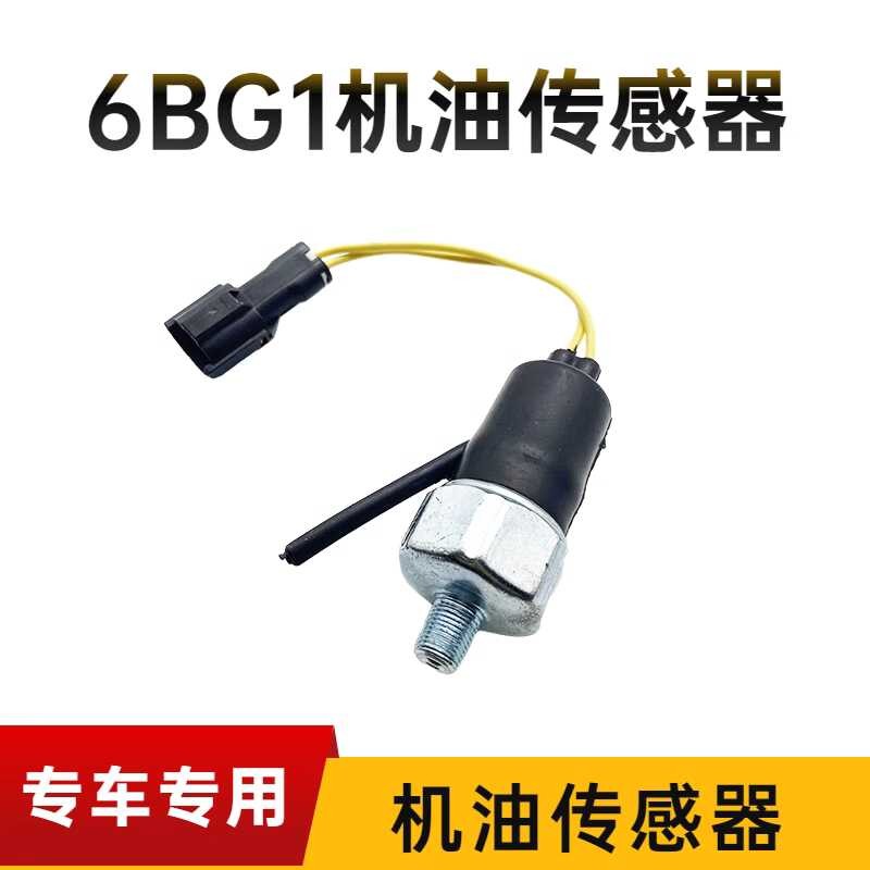 Hitachi XCMG Isuzu 4Bg1 6Bg1 Oil Pressure Sensor 6Hk1 Sensing Switch ...