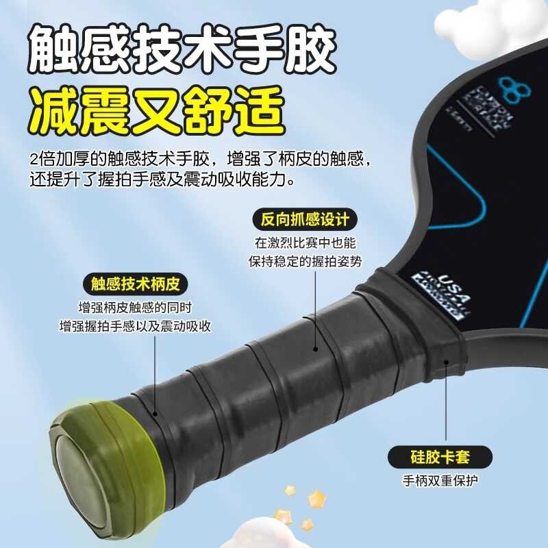 Pickleball Carbon Fiber T700 Pickleball Pickleball Pickleball ...