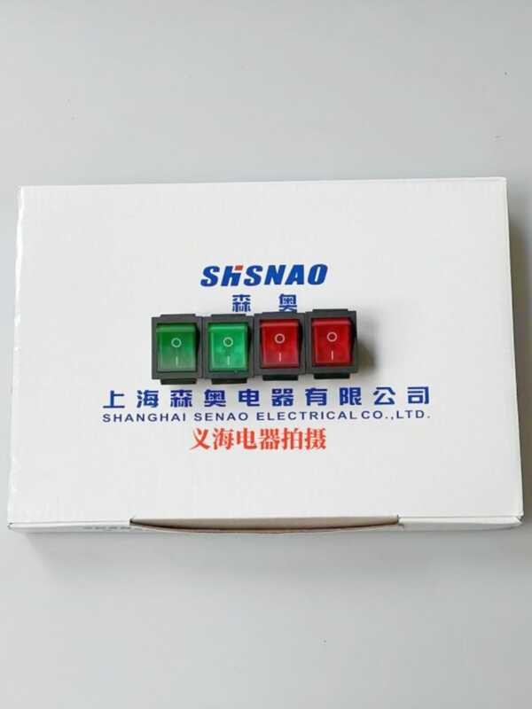 Sino KCD4 boat shaped switch rocker power button 4-pin na may liwanag ...
