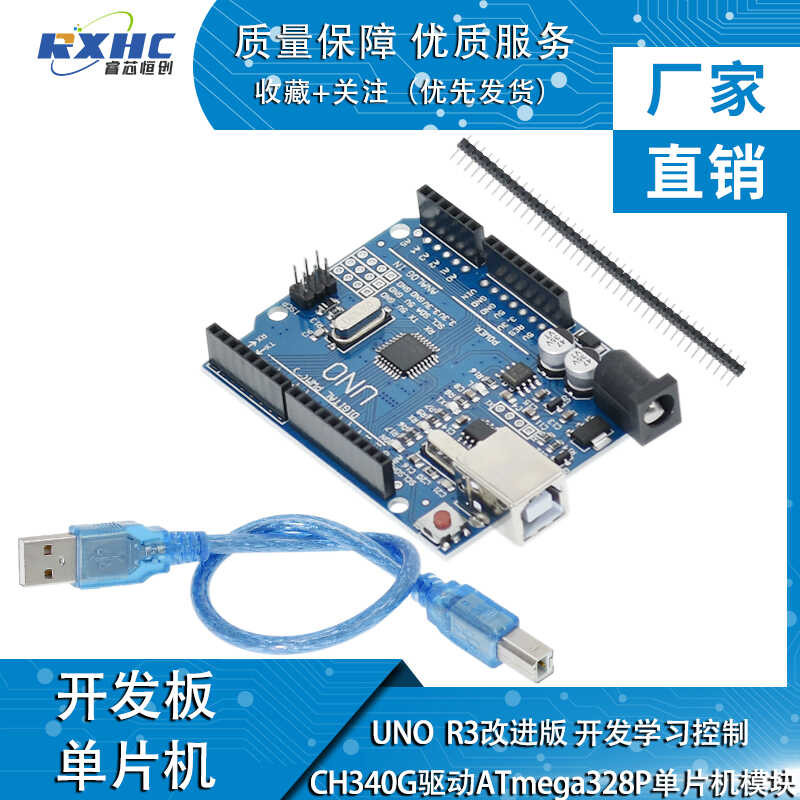 UNO R3 Improved Version CH340 Driver ATmega328P Microcontroller Development Learning Contr ...