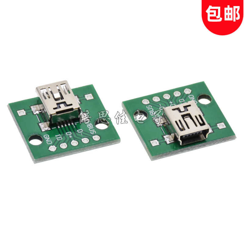 Keyline Separation Small Mechanical Keyboard Mini USB Female Base to ...