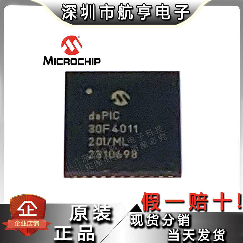 Original DSPIC30F4011-20I/ML QFN-EP-44 digital signal and control chip | Shopee Philippines