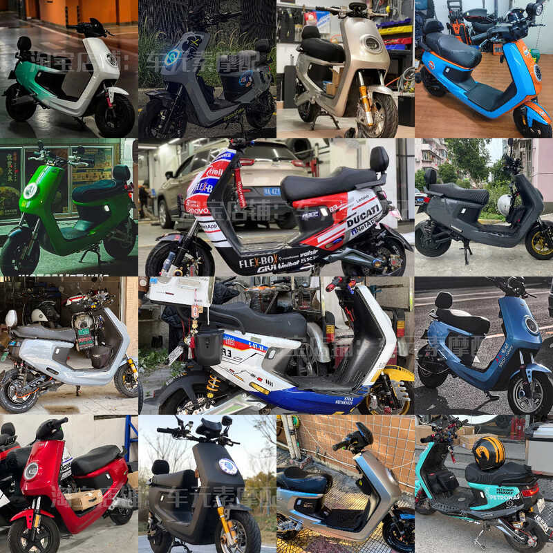 Xiaoniu M+electric vehicle Mqis/M2/M2 modified car complete set of ...