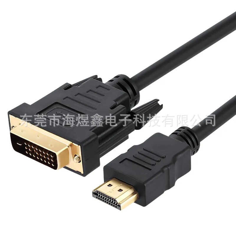 HDMI to DVI 24+1 cable computer monitor connection cable desktop host ...