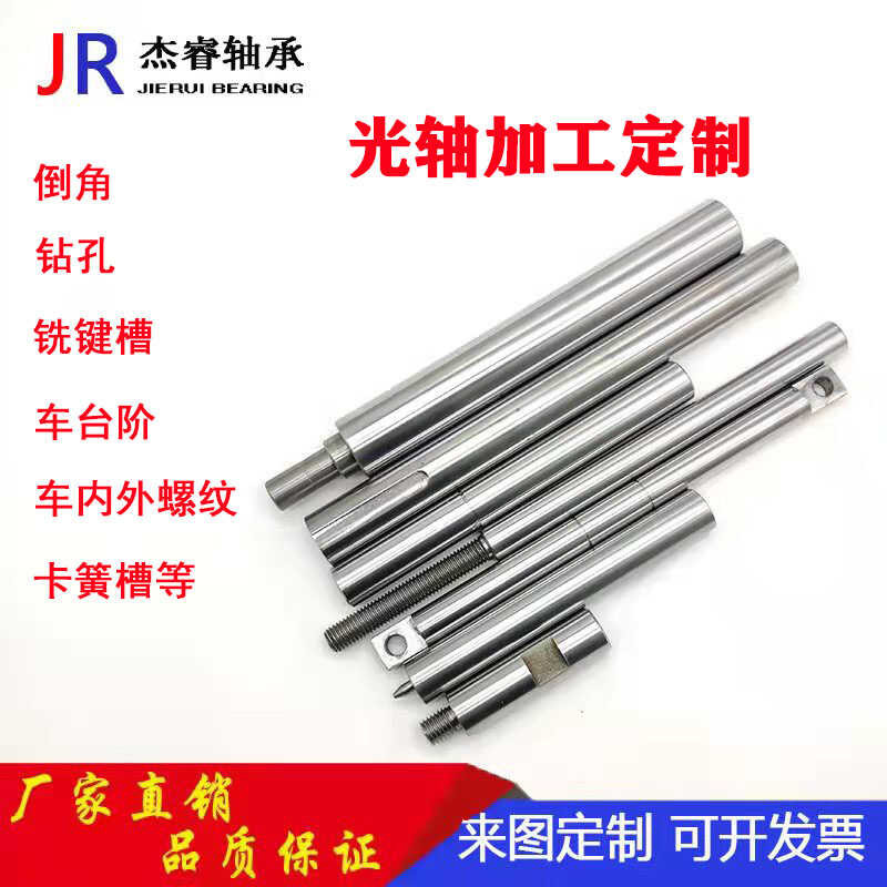 Karapatang axis chrome plated round rod hard shaft internal and ...