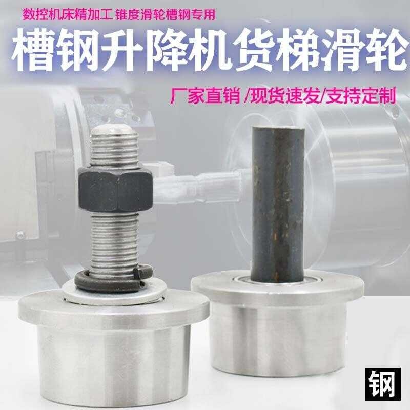 T-shaped groove single-sided vegetable feeder, cargo elevator, guide ...