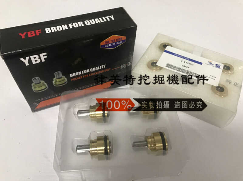 Excavator Accessories Operating Rod Handle Bullet Head Doosan Daewoo ...