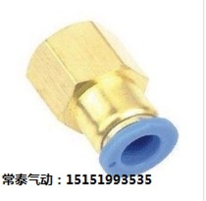 Pneumatic tracheal joint quick brass joint with internal thread ...