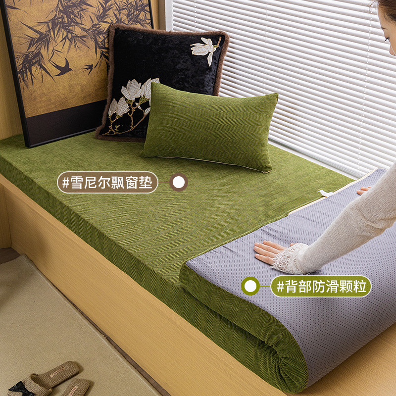 Herringbone Bay Window Cushion Window Sill Cushion High-end 2025 New ...