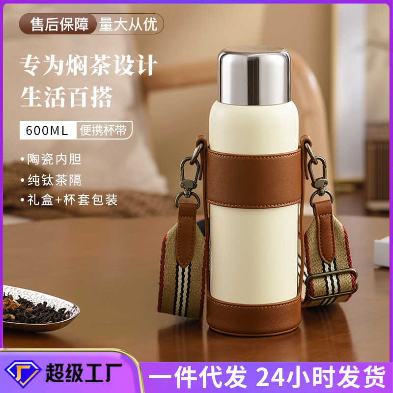 22 Braised With Ceramic Inner Liner, High-End Car Mounted Insulation ...