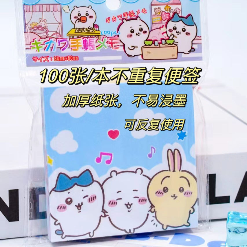 Cute High-value chiikawa Note Paper Cartoon Super Thick Color Page ins ...