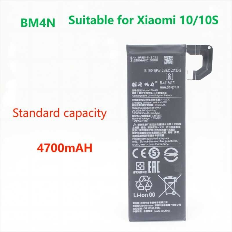 Baterya ng BM4N mobile na angkop para sa Xiaomi 10/10S 5G high-quality ...