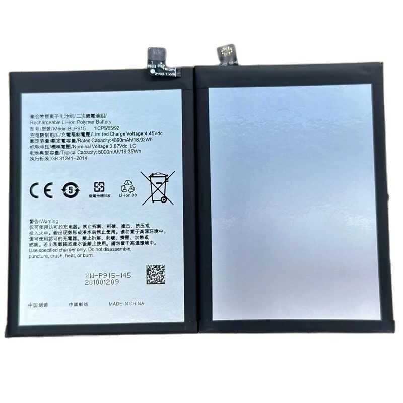 BLP915 915 5000mAh Baterya Para sa OPPO Bagong PHONE A57 5G Repair Part ...
