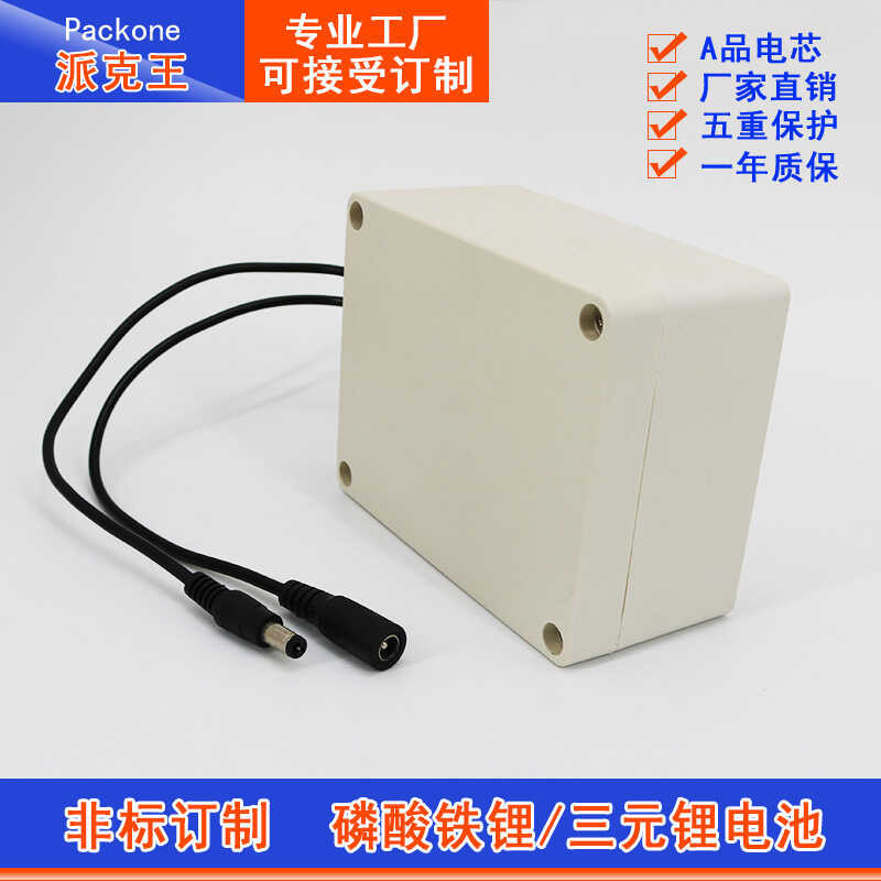 18650 Lithium Battery 12V20ah Solar Street Light Photovoltaic ...