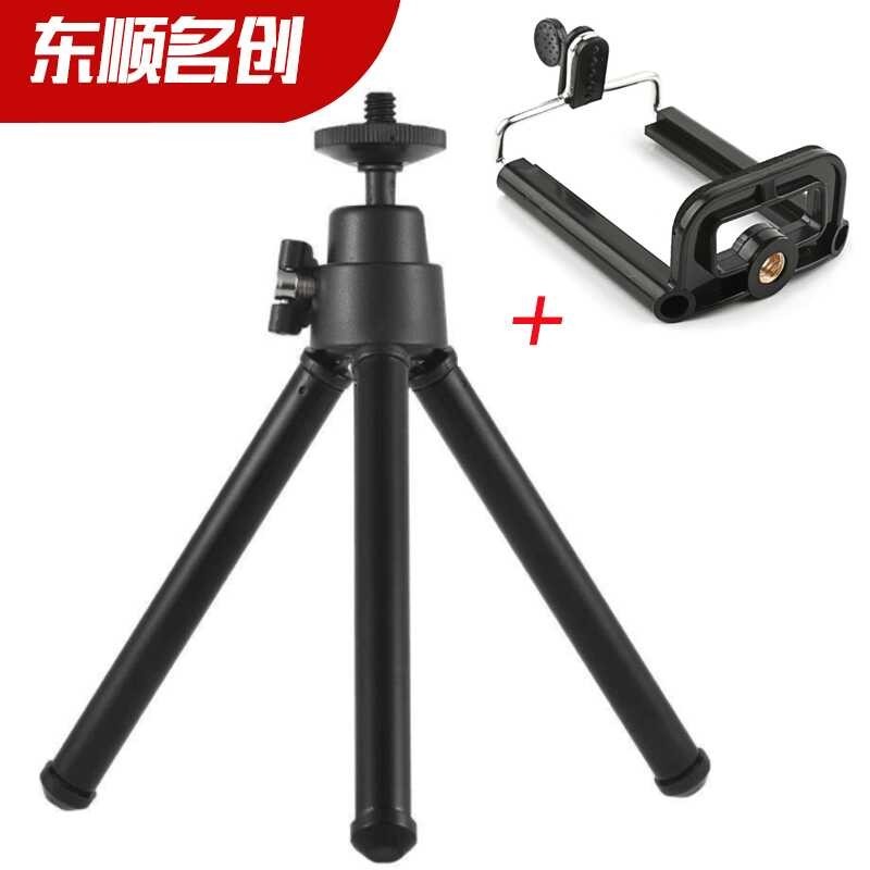 Mobile Mini Phone Holder+U-Shaped Straight Clip, Selfie, Desktop Tripod ...