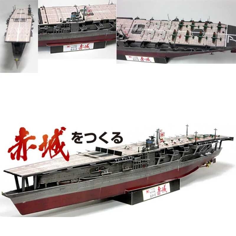 Scale 1:350 75Cm Japanese Aircraft Carrier Akagi WWII 3D Paper Model ...