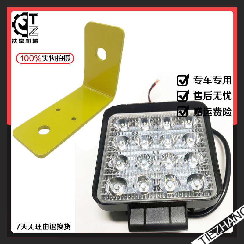 Excavator LED headlights, Komatsu Caterpillar, Hitachi, Shengang 24V ...