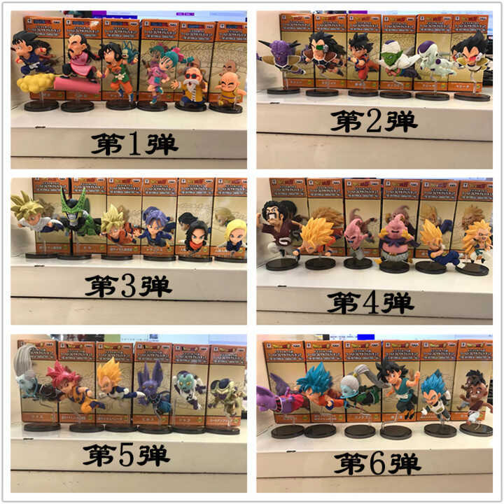 Dragon Ball WCF 30Th Anniversary Flying Dragon Ball Running Flying ...
