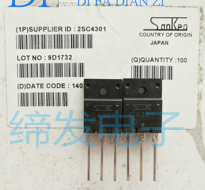 Original brand new C4301 2SC4301 silicon NPN triple diffusion planar transistor | Shopee Philippines