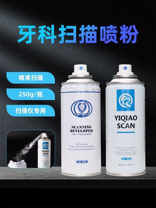 Developer CADCAM indicator ng Yiqiao scanning Zenikon scanner powder ...