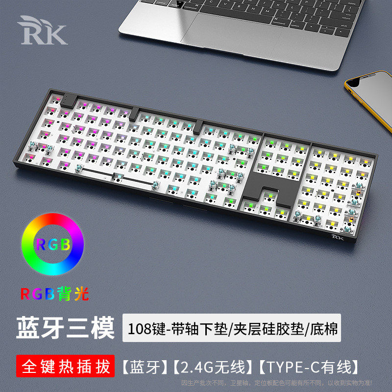 in stock R RK108 DIY Keyboard Mechanical Kit Hot Plug RGB Three-Mode ...