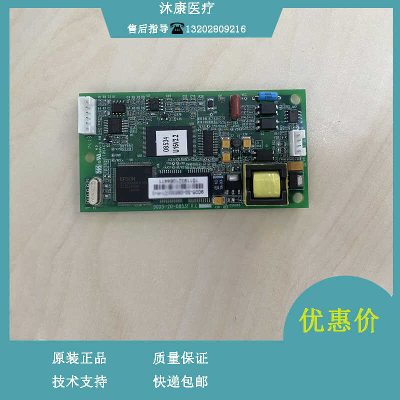 Mindray MEC2000 PM8000 PM9000 monitor ng dugo oxygen FRU SPO2 board ...