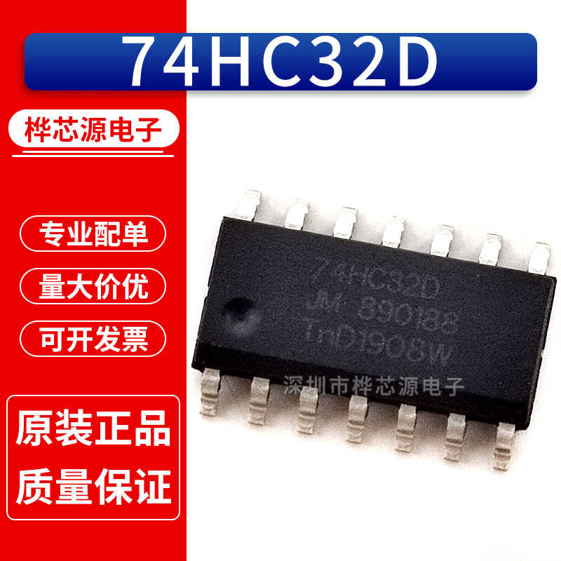 New SMT 74HC32D 74HC32 SOP14 SMT quad two input OR gate chip | Shopee Philippines