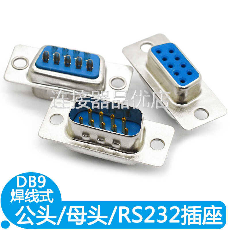 DB9 female male dual row 9-pin serial port connector, wire bonding type ...
