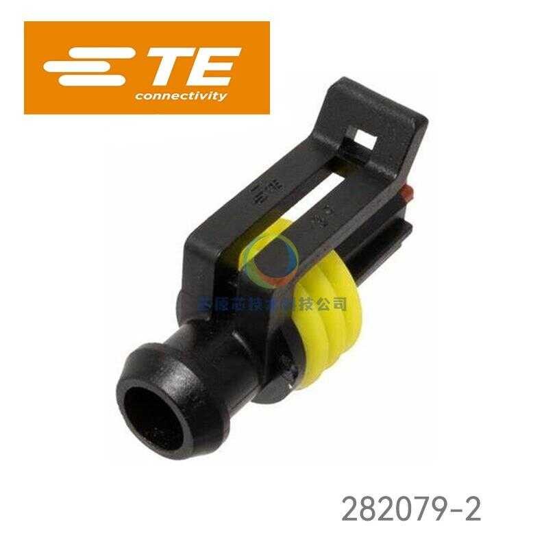 TE AMP Tyco 282079-2 Rubber Shell 1p 1.5mm Plug Jacket Automotive ...