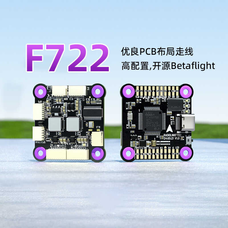 FPV Crossover Aircraft 2-8 Axis Multi rotor Aircraft Open Source ...