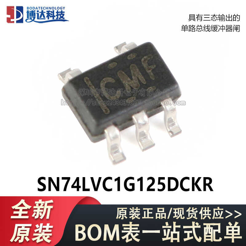 Original SN74C1G125DCKR SOT-353 tri state output single bus buffer gate ...