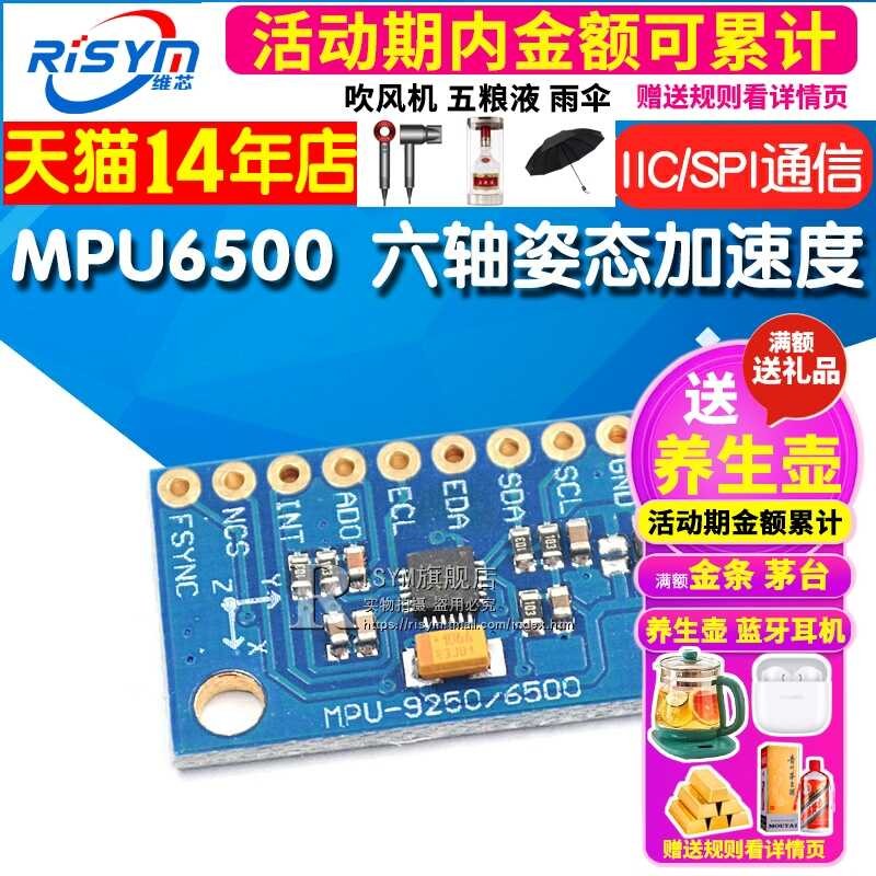 MPU6500 6DOF 6-Axis Attitude Acceleration Gyroscope Angle Sensor Module ...