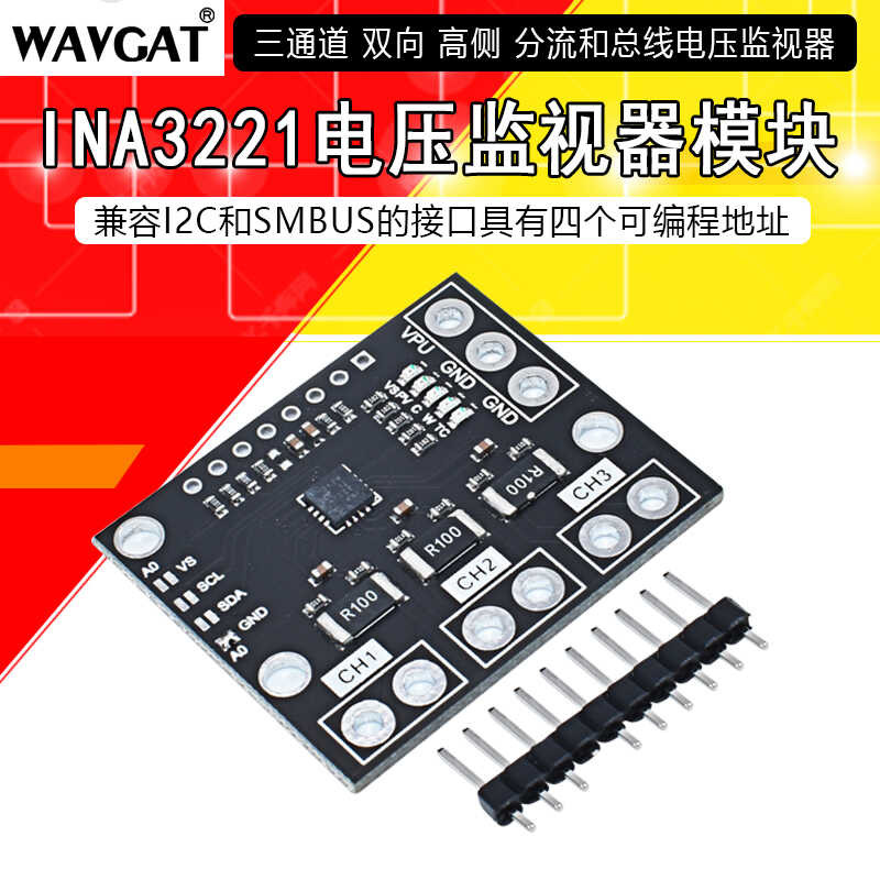 INA3221 module three-way bidirectional bus low side/high side voltage/current/power monitor I2C ...
