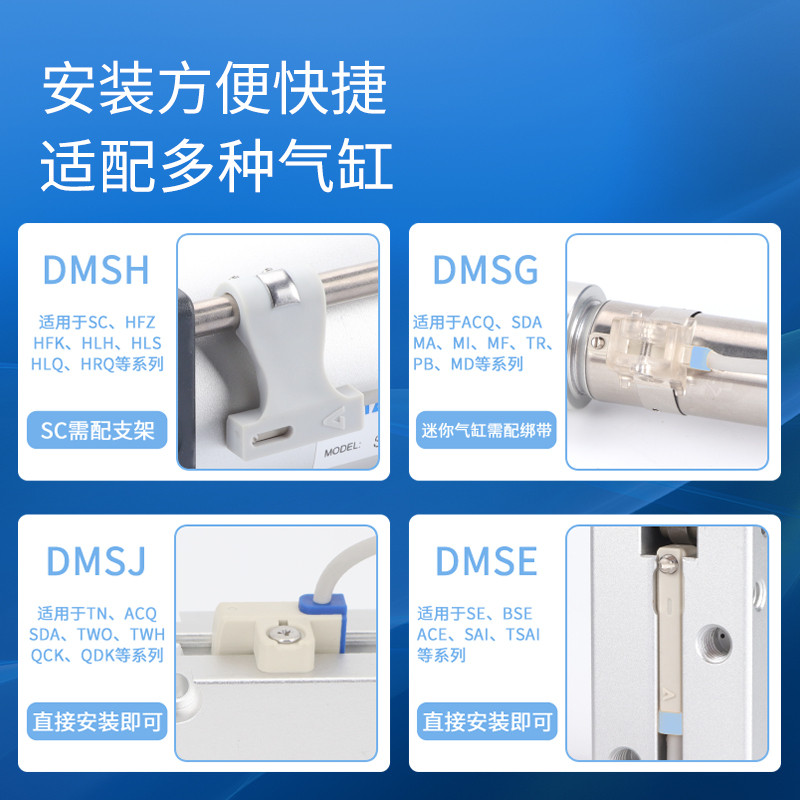 Original Taiwan Yadeke DMS electronic induction magnetic switch DMSE ...