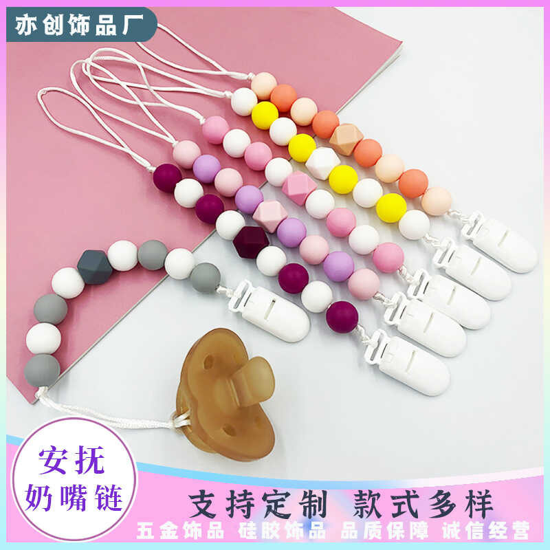 Baby chain, Zhonglan bite gum pacifier pabitin baby tooth grinding rod ...