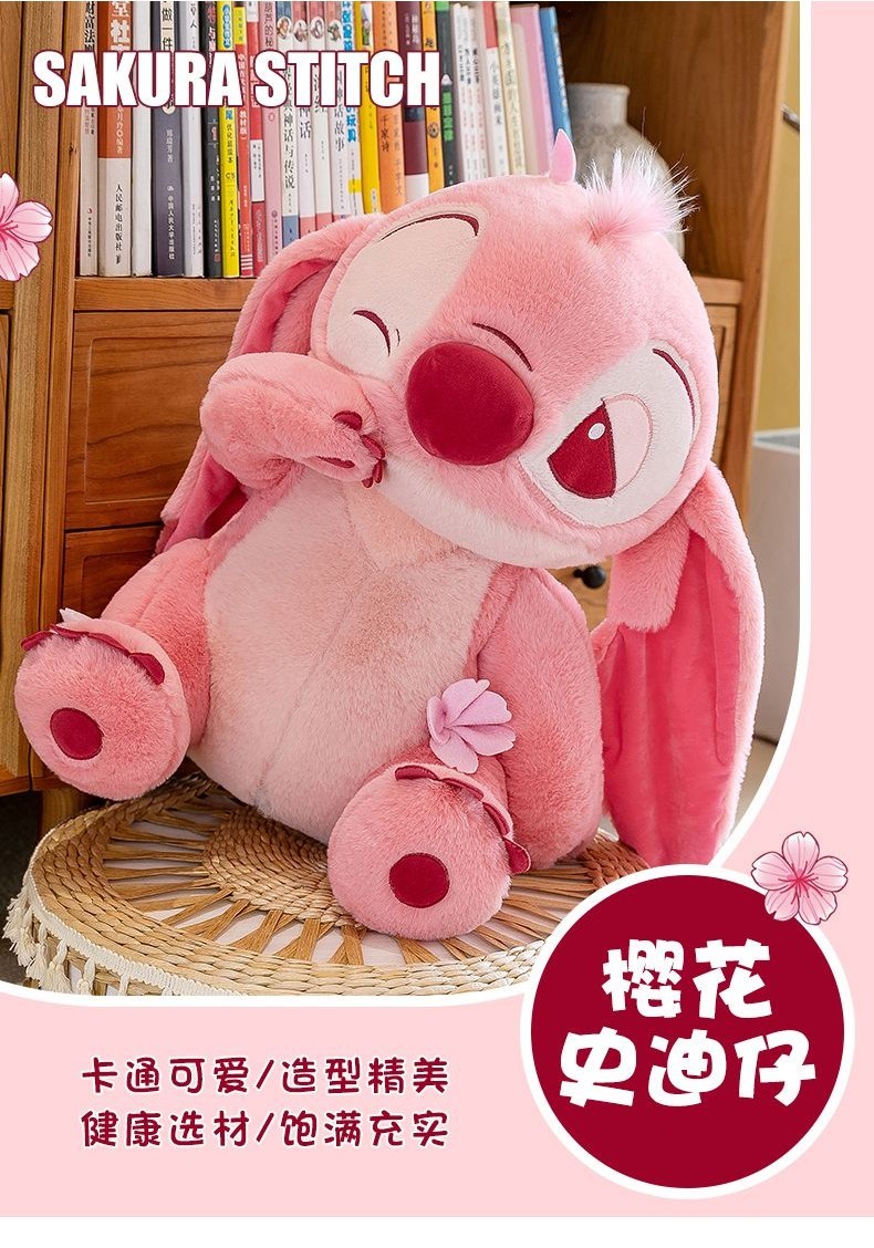 Stitch Sakura Series Stitch Plush Toy Stitch Pink Angel Doll Doll ...