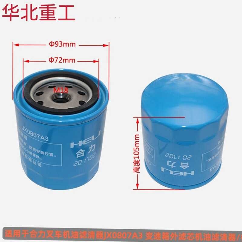 Heli forklift hydraulic press JX0807A3 transmission oil filter 12163 ...