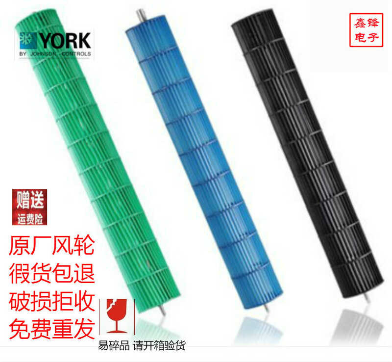 YORK/York air conditioner hanging machine 1-1.5P/horsepower air ...