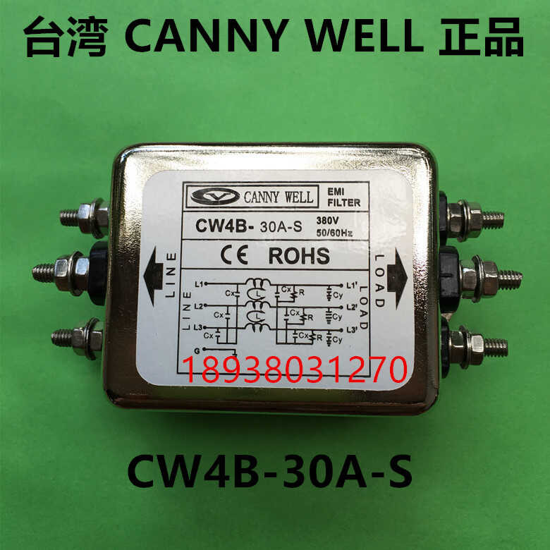 Taiwan CANNY WELL power CW4B-30A-S three-phase three wire AC380V filter | Shopee Philippines