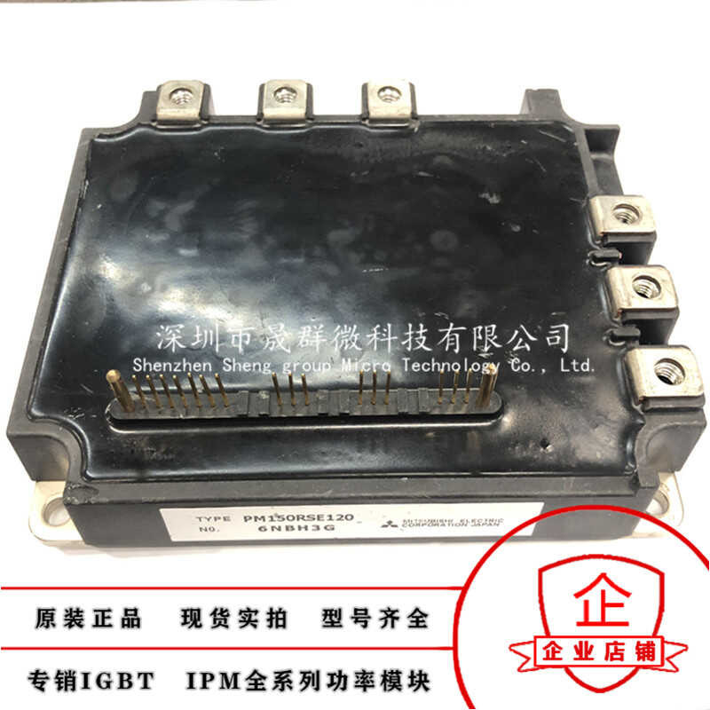 Mitsubishi original disassembly IGBT PM150RSE120 150A1200V elevator inverter power module ...