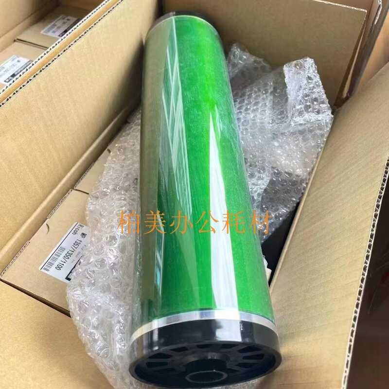 Ricoh Pro 8100 8110 8120 8200 8210 8220 8300 Drum Core 8310 Toner Drum ...