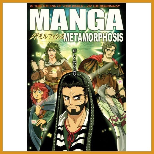 ♻ ← Manga Metamorphosis Kelly Kozumi Shinozawa | Shopee Philippines
