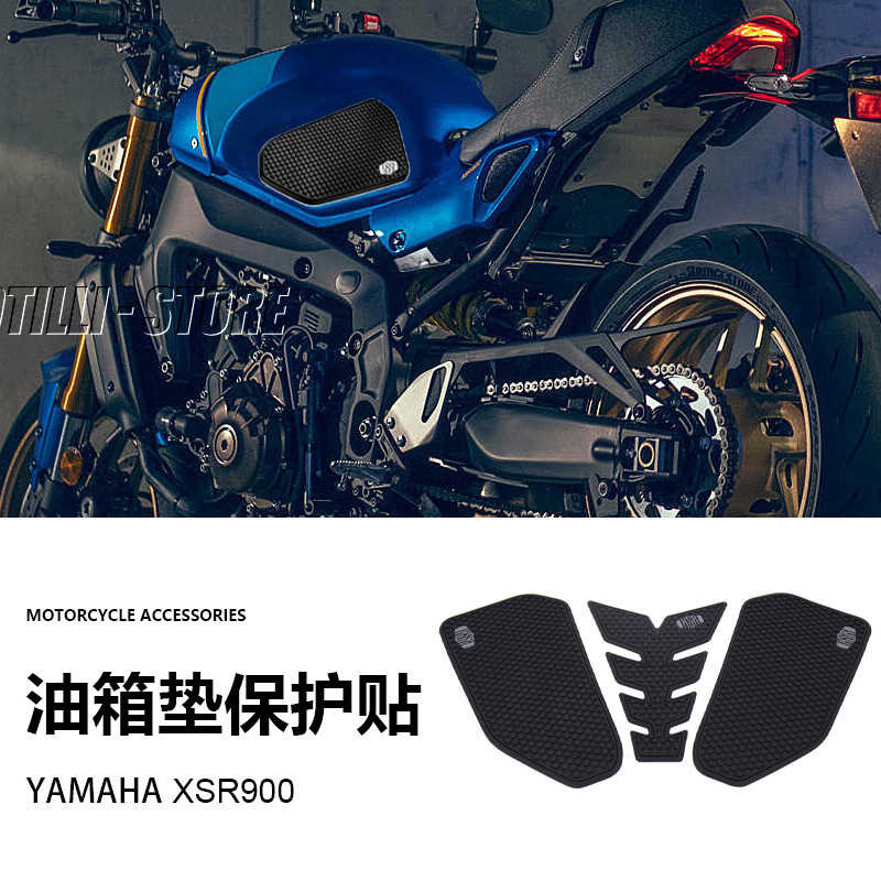 Yamaha Xsr900 Motorcycle Parts Modification Frosted Fuel Tank Pad ...