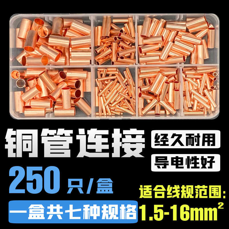 DIY combination terminal blocks, small GT pipe connection tanso, wire ...