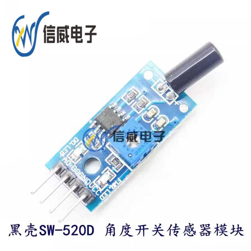 4-pin/SW-520D angle switch sensor module, ball vibration switch, tilt ...