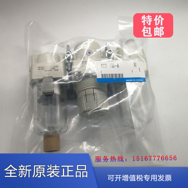 Mga SMC filter AC30/AC20/AC40-F02-F03-F04C/CG/DG/D/BCG/E/DE/CE-A-B ...